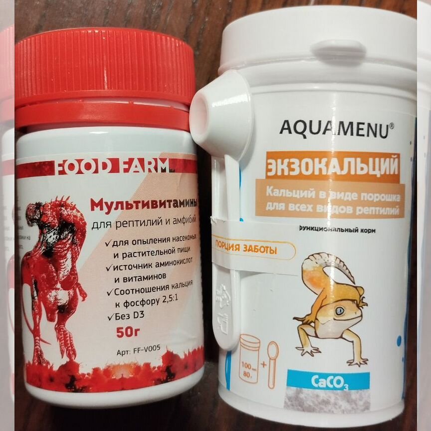 Кальций и витамины для рептилий