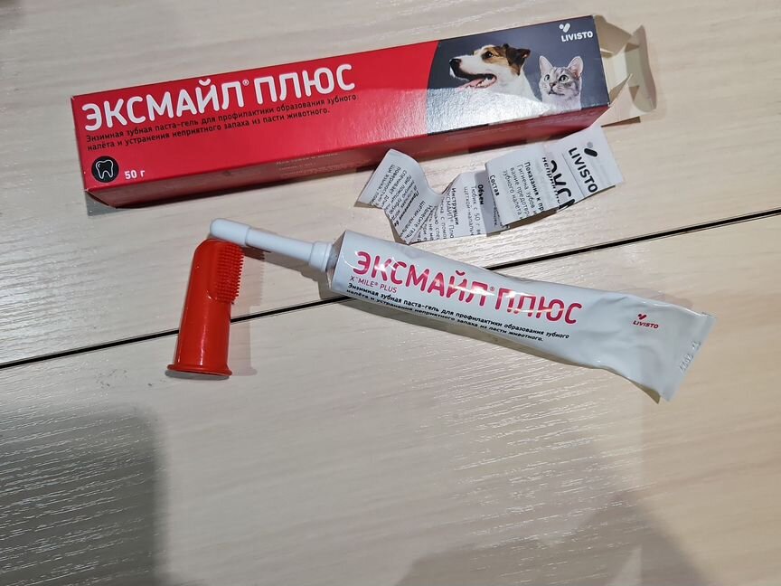 Эксмайл плюс гель