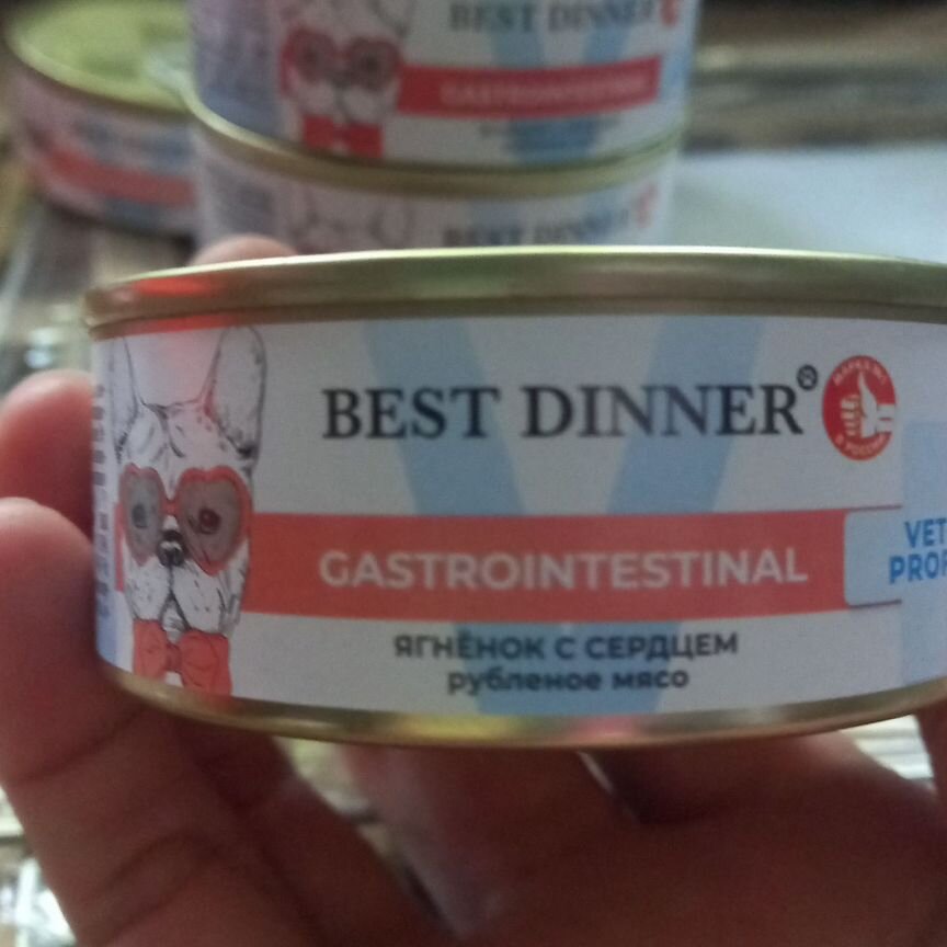Влажный корм Best dinner для собак