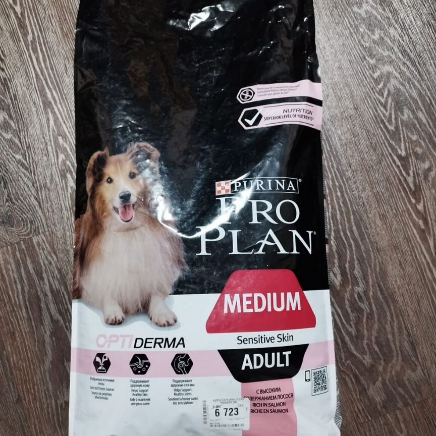 Purina pro plan корм для собак, 14 кг