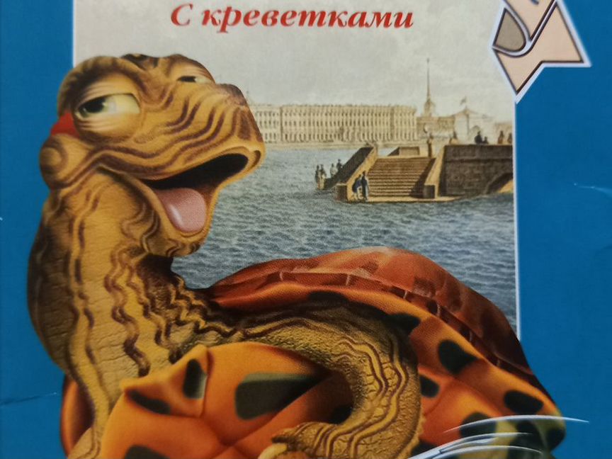 Корм для водных черепах крупных
