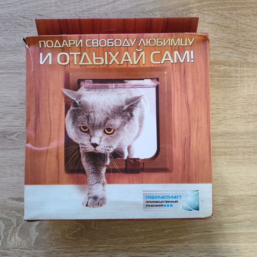 Дверца для кошек Барсик, белая