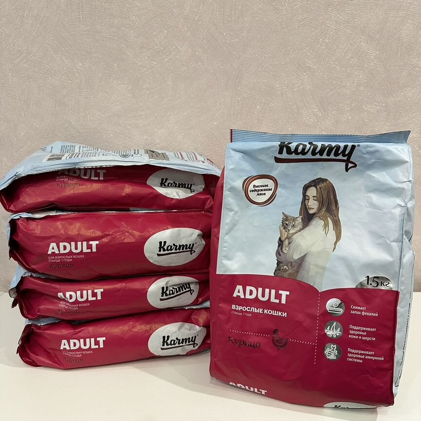 Корм Karmy 1,5 кг - 5 упаковок