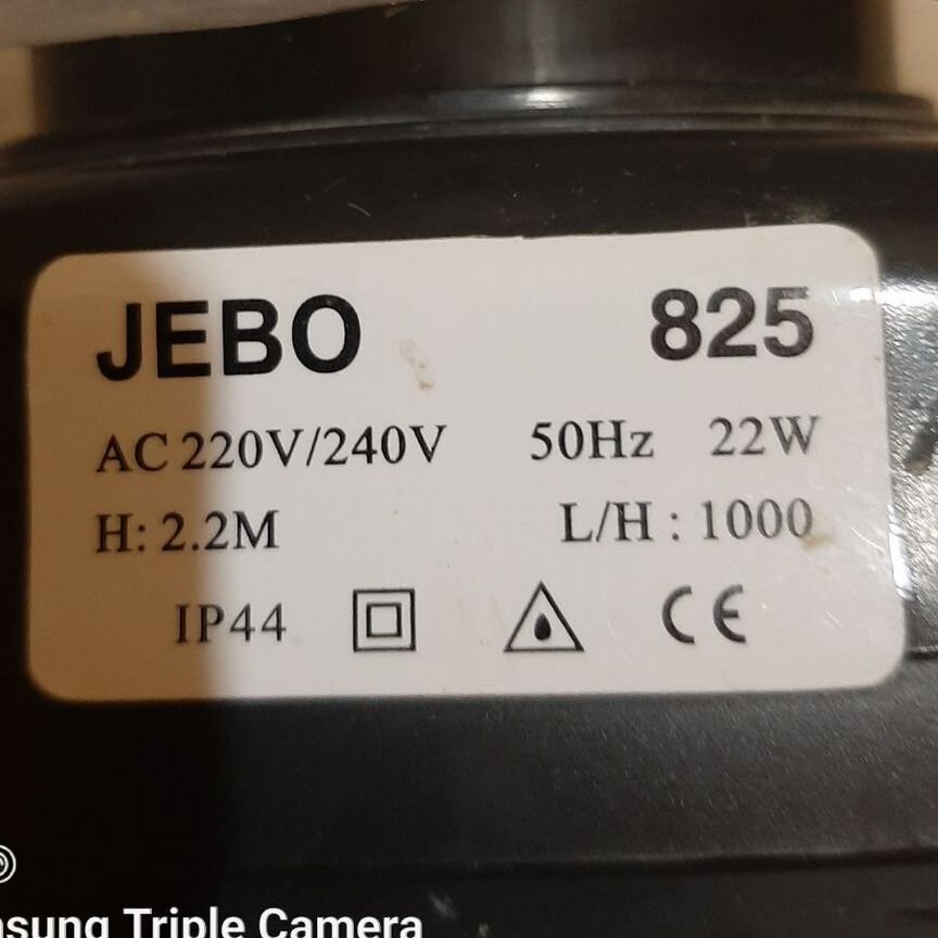 Внешний аквариумный фильтр