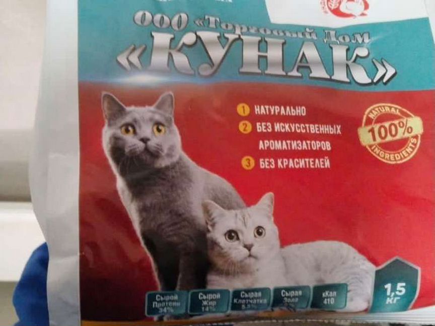 Корм для кошек Кунак