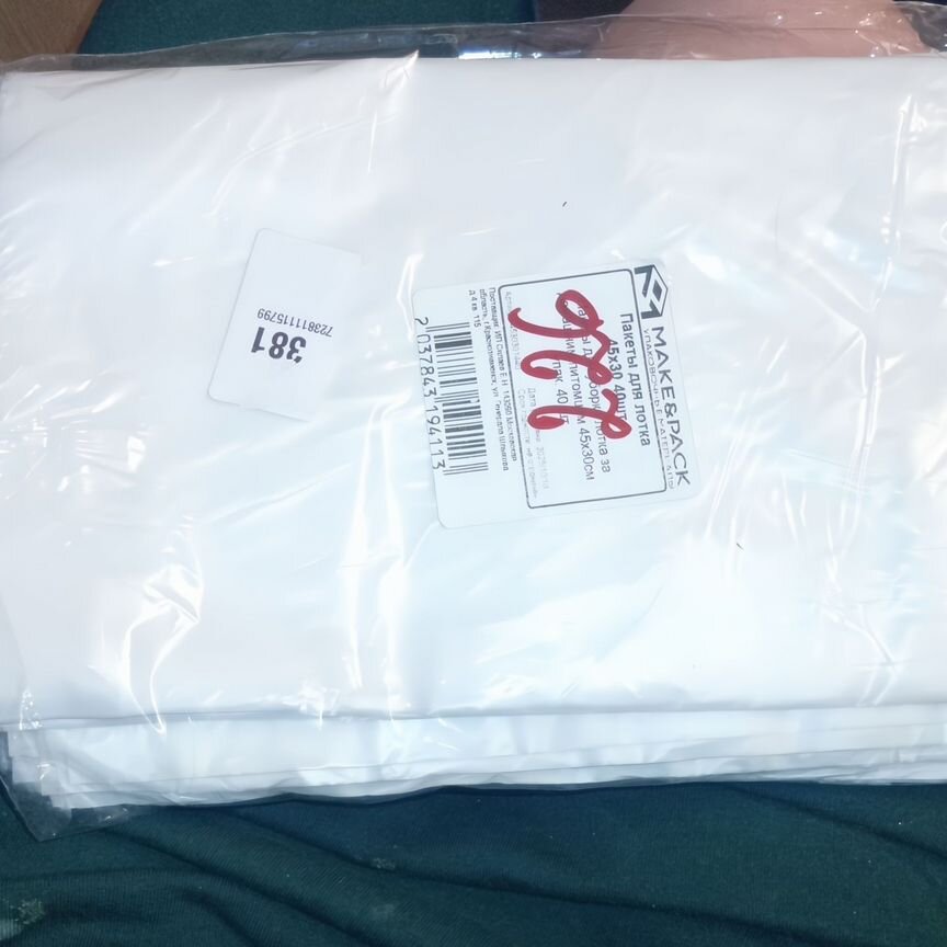 Пакеты для лотка