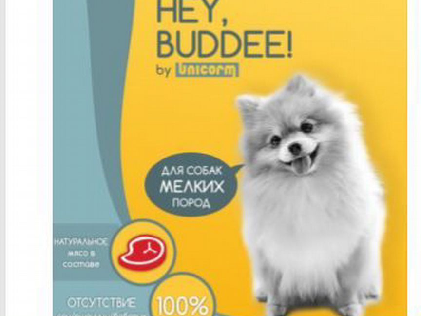 Hey,Buddee 1кг д/собак мелких пород Говядина