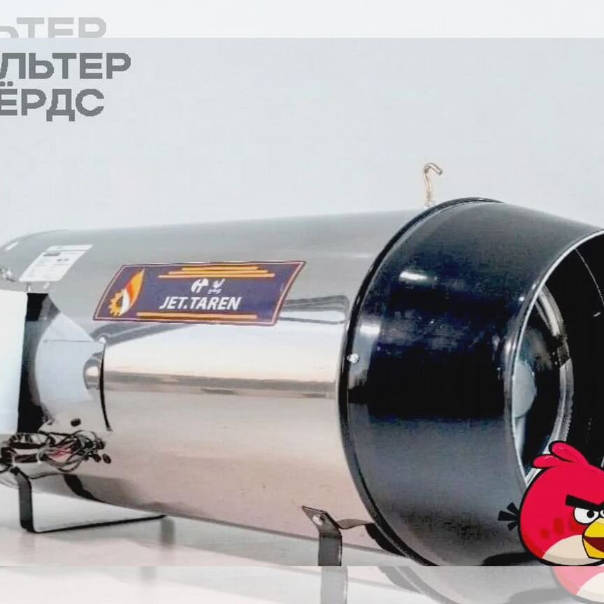 Газовый теплогенератор обогреватель 50кВт