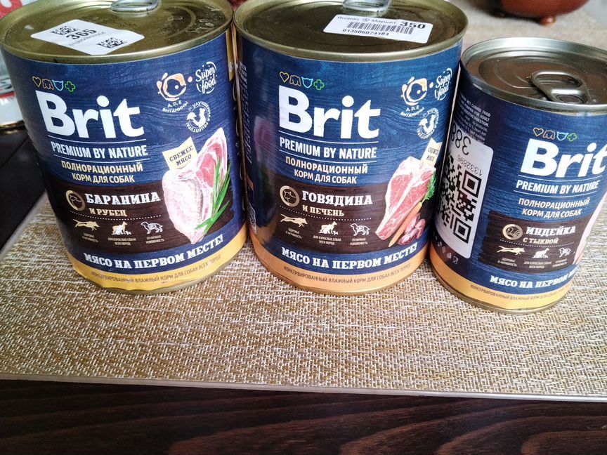 Влажный корм для собак Brit