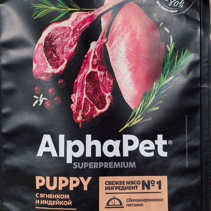 Сухой корм для щенков AlphaPet