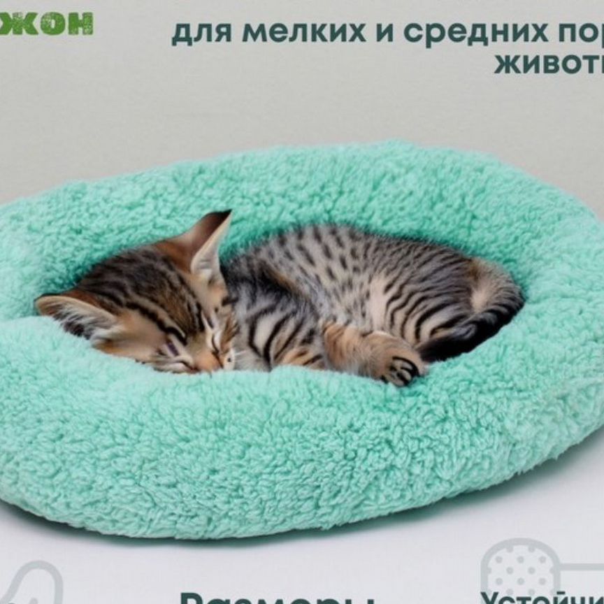 Лежанка для собак и кошек