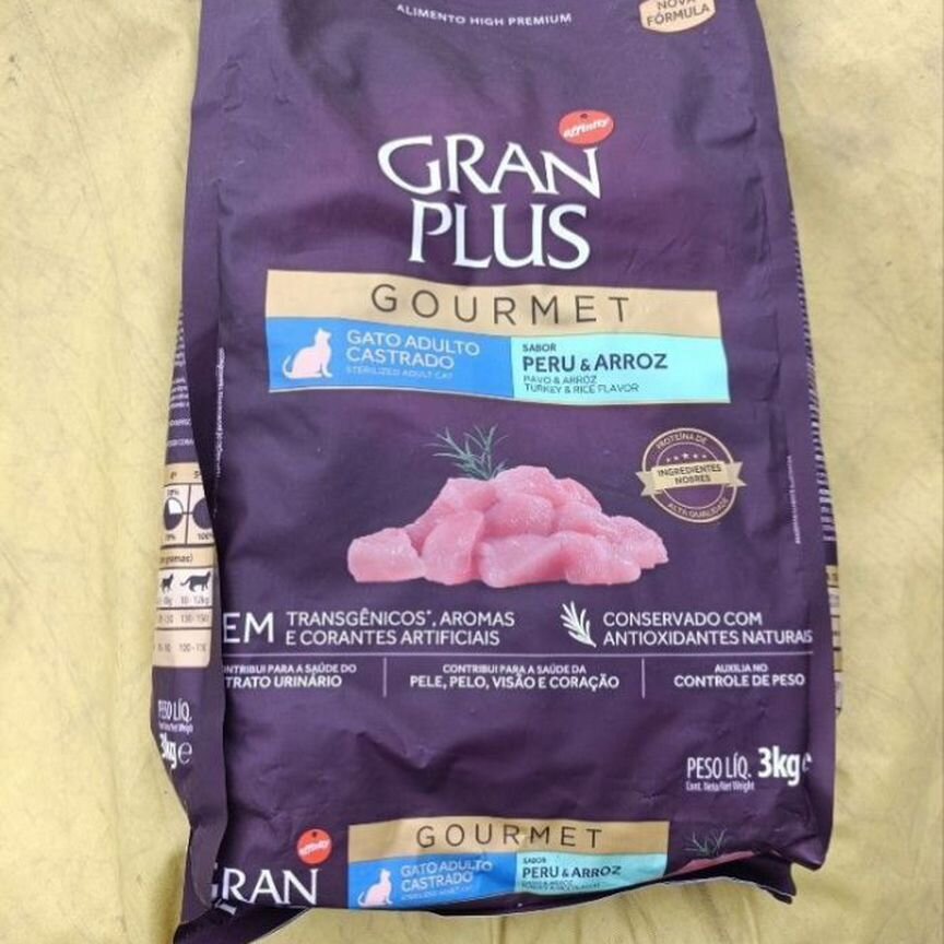 Корм для кошек gran plus