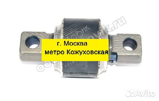 Палец реактивной штанги (двухсторонний) купить в Москве KAMAZ 6520 ...