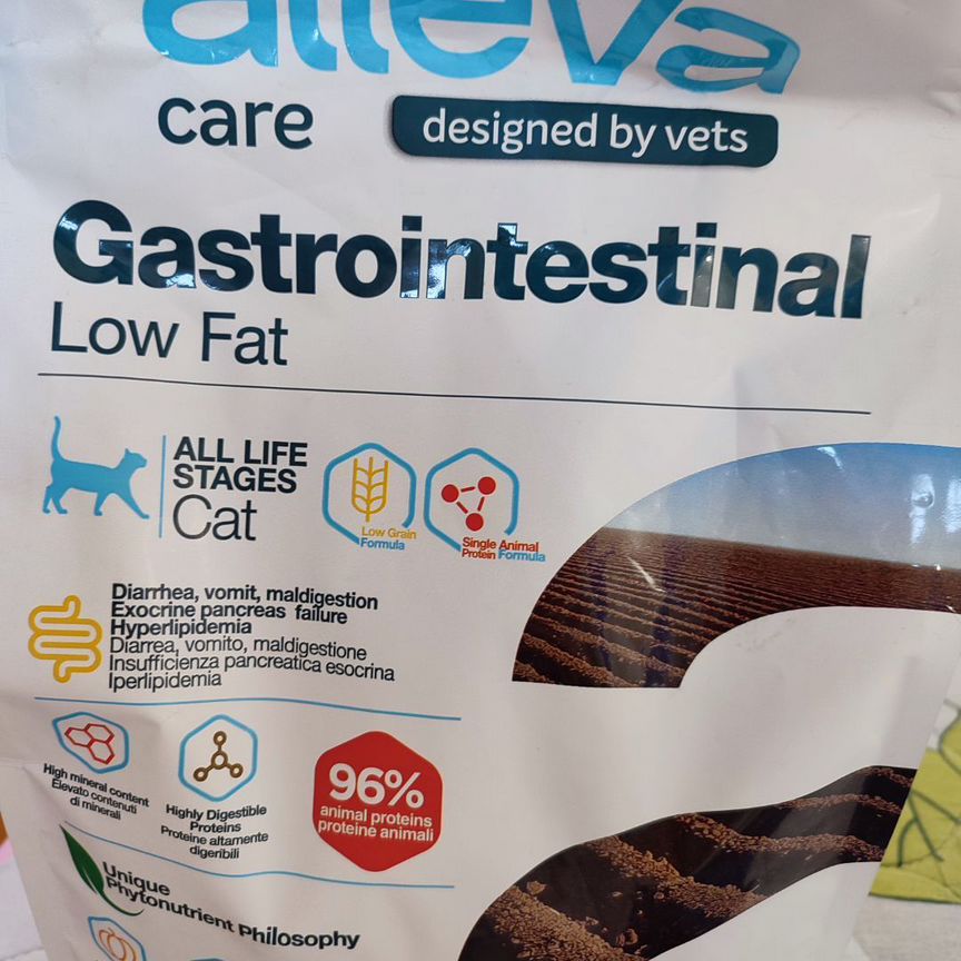 Гастроинтестинал AlLeva low fat
