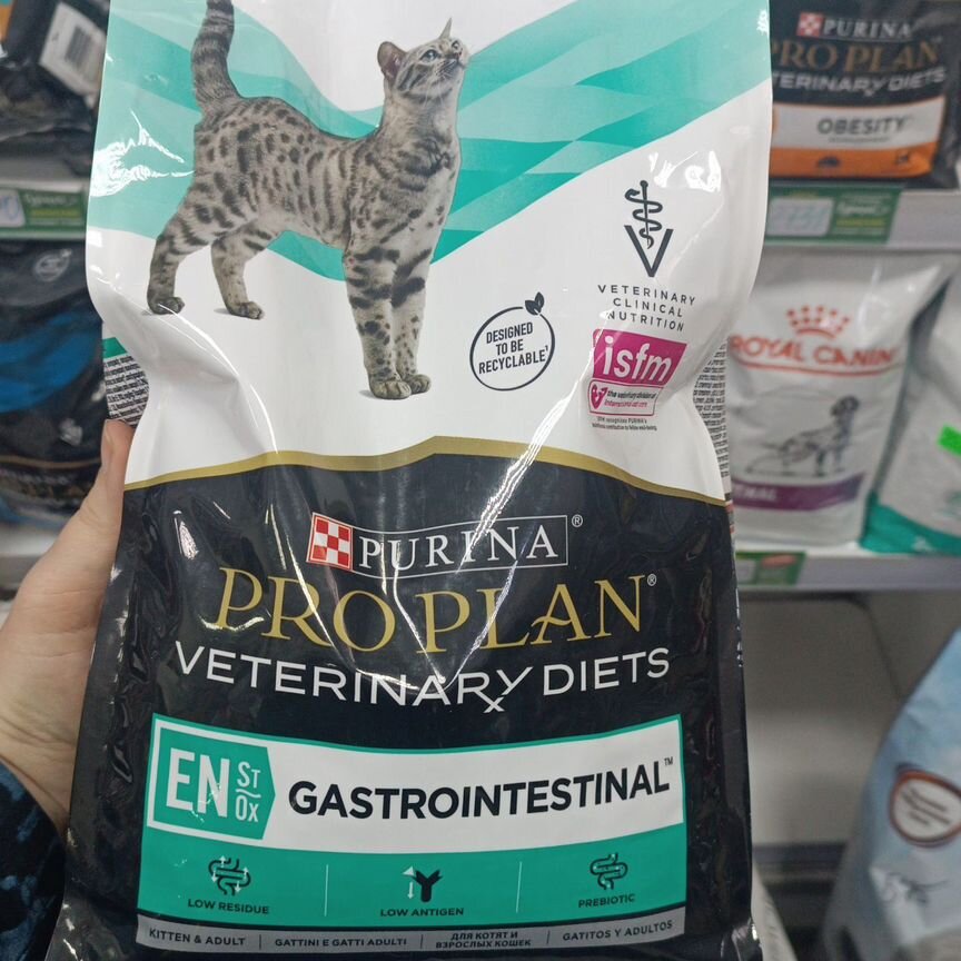 Корм для кошек проплан гастро для Виктории