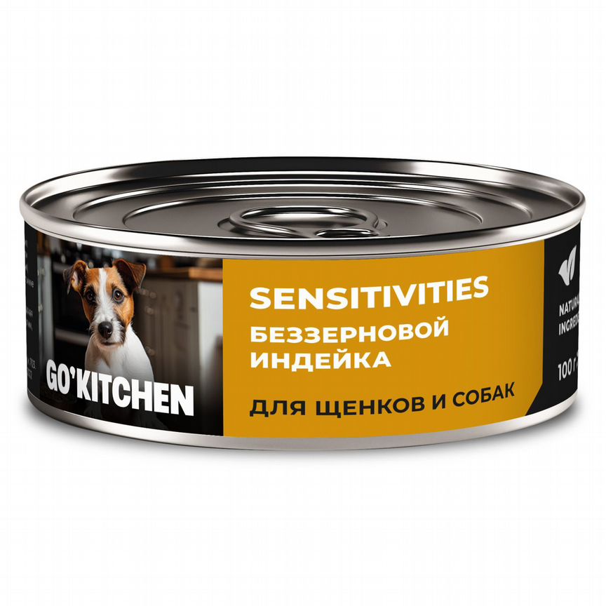 GO'kitchen корм консервированный полнорационный бе