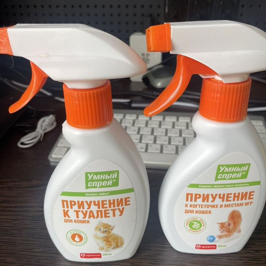 Спрей для приучения кошек к лотку, когтеточке