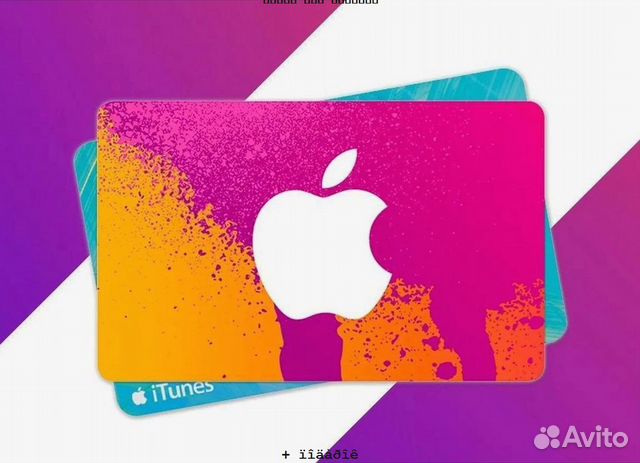 Карта пополнение apple id (Apple Music/App Store) купить в ...