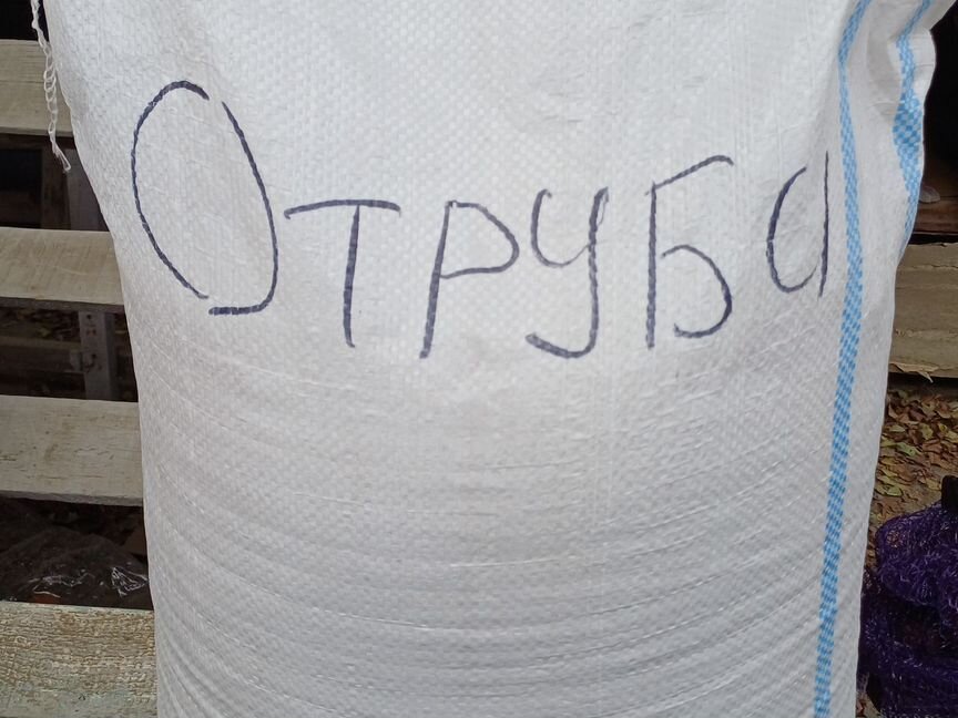 Отруби пшеничные