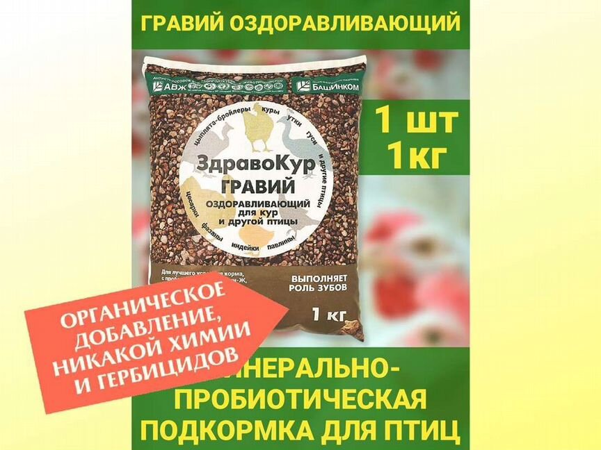 Кормовые добавки для домашней пиццы старше 2мес