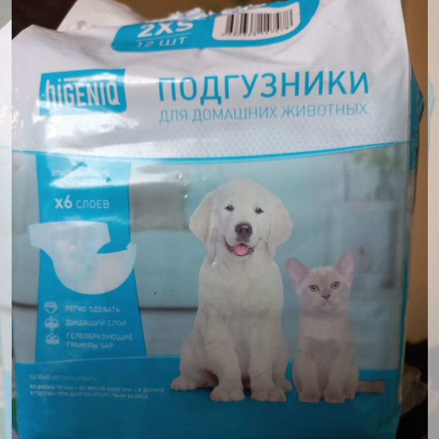 Подгузники для животных