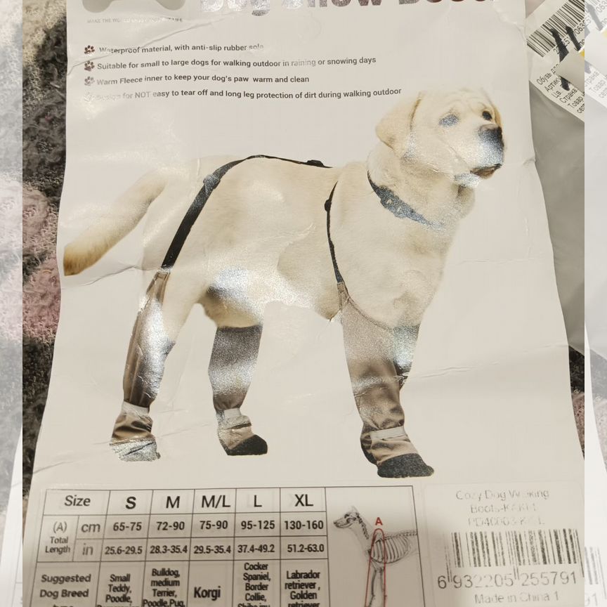 Зимние сапожки для собак
