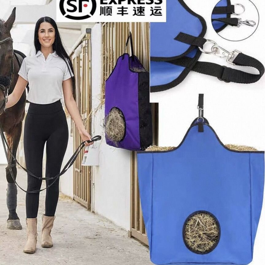 Рептух для сена