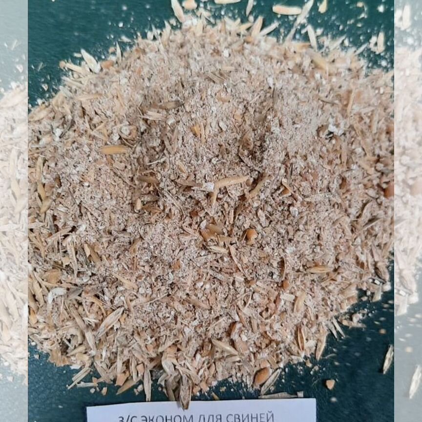 Зерносмеси для свиней