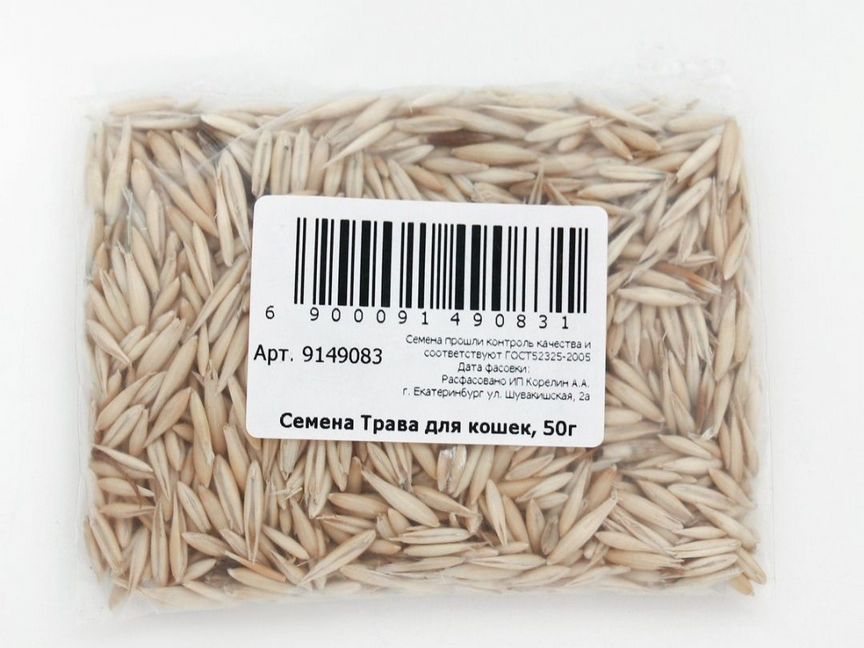 Семена Трава для кошек 50 г