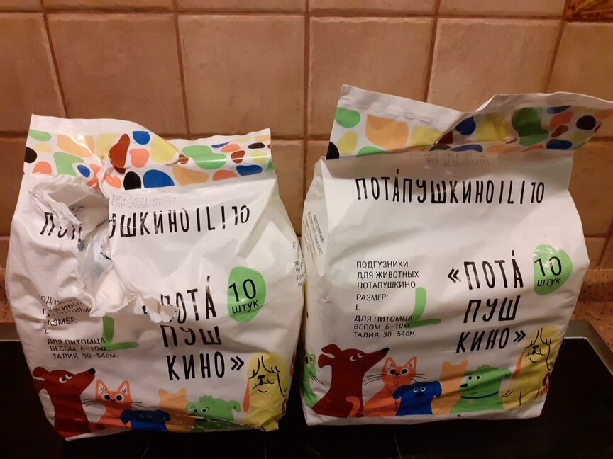 Подгузники для животных "Потапушкино", L