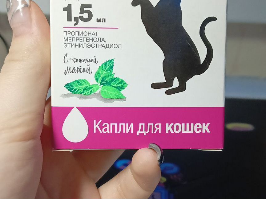 Капли для кошек