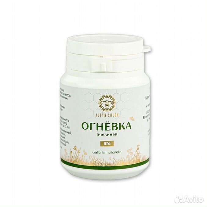 Огневка Life (пэт, 60 таблеток по 500 мг.)