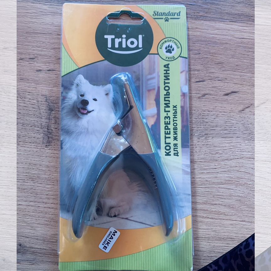 Когтерез гильотина для животных