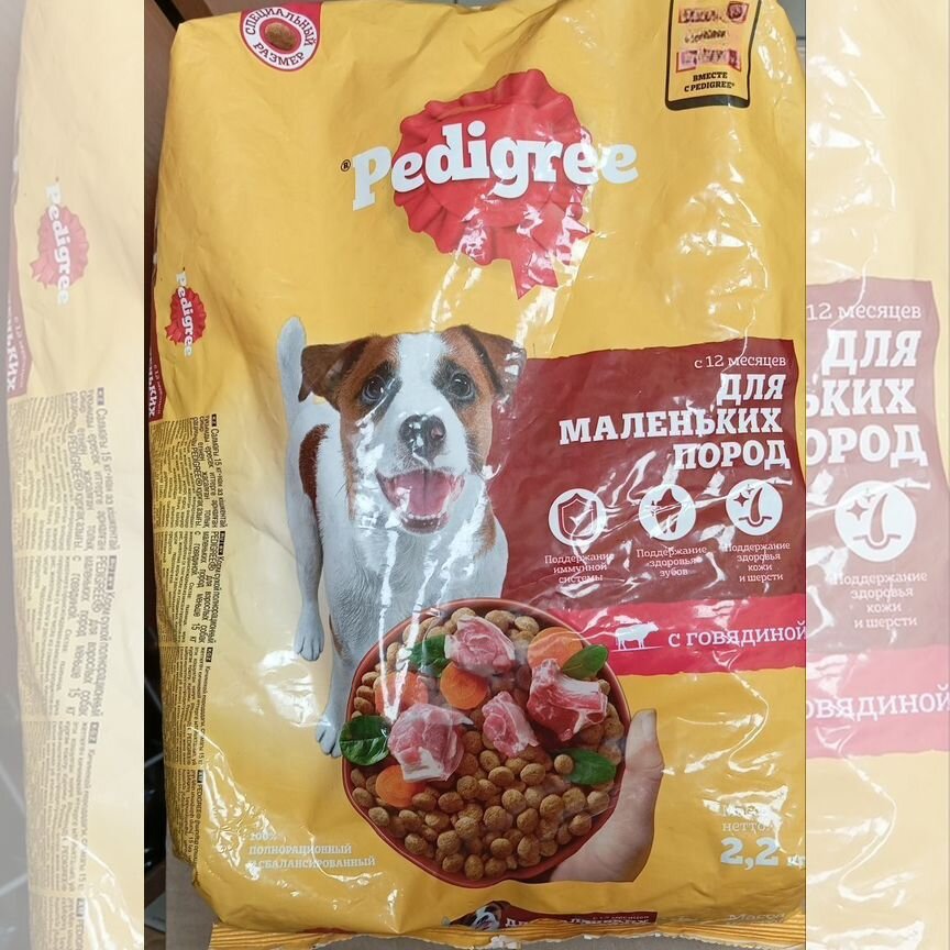 Корм для собак 6.5 кг