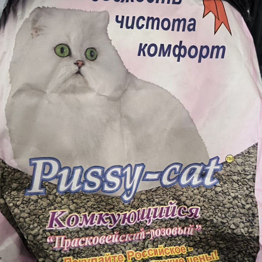 Pussy-cat Наполнитель Комкующийся для кошек