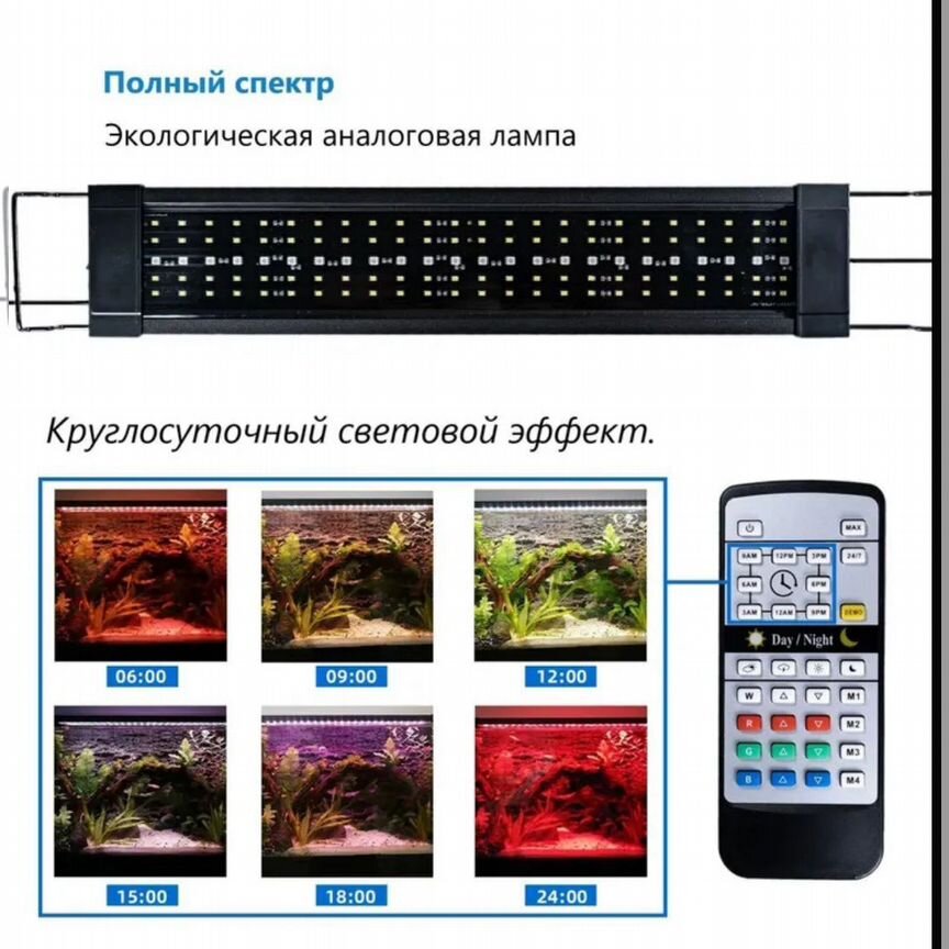 Лампа для аквариума oelx FG30 RGB