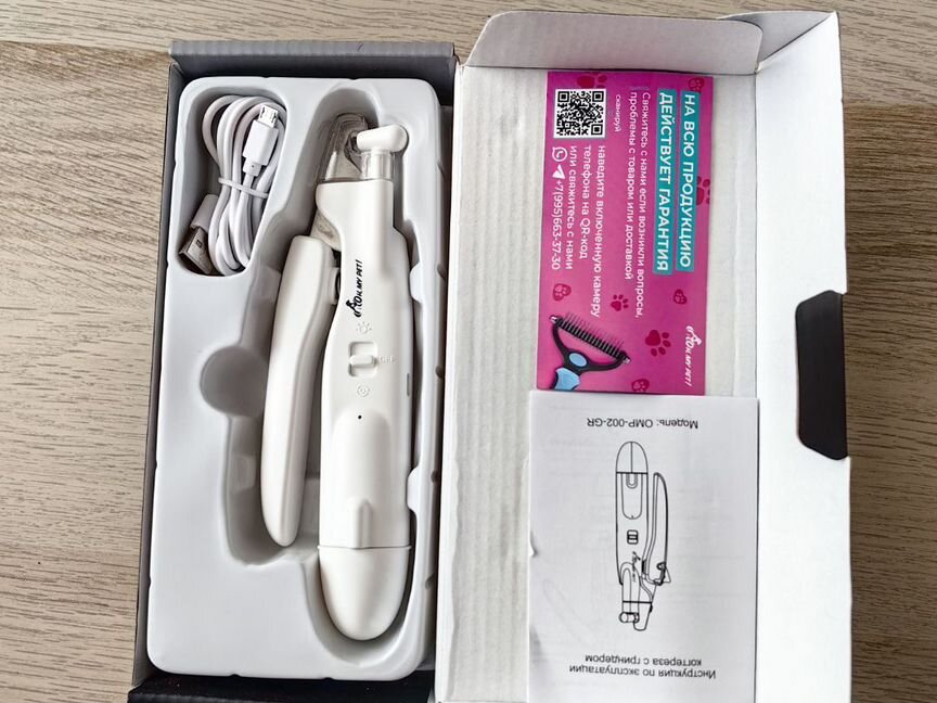 Коктерез + гриндер