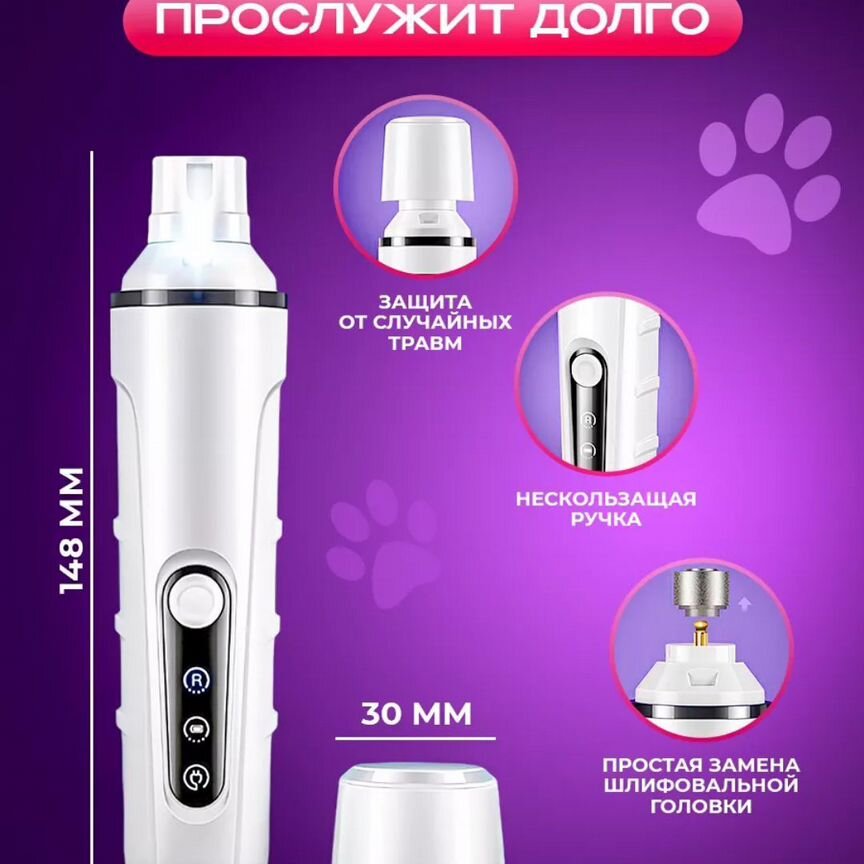 Продам гриндер