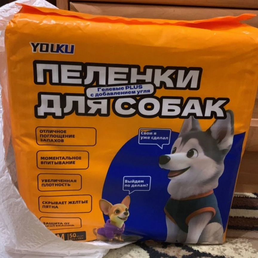 Пеленки одноразовые 60 45 для животных