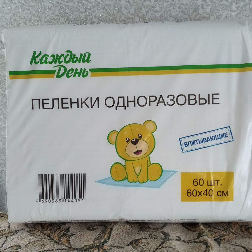 Пеленки одноразовые 40 60