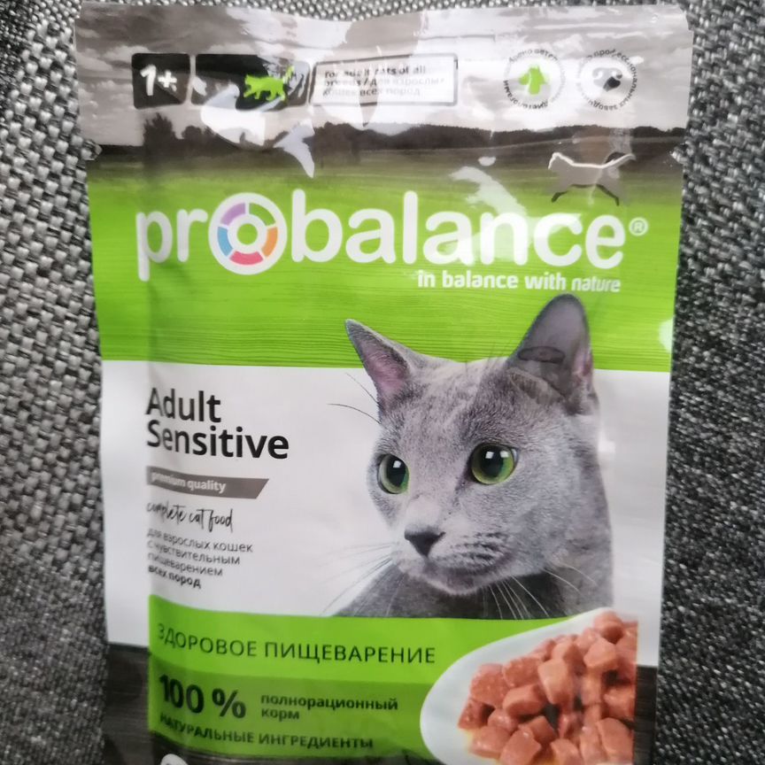 Probalans "sensitive" для кошек