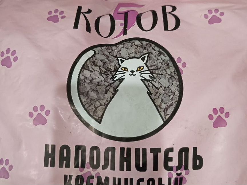 Кошачий наполнитель кремниевый