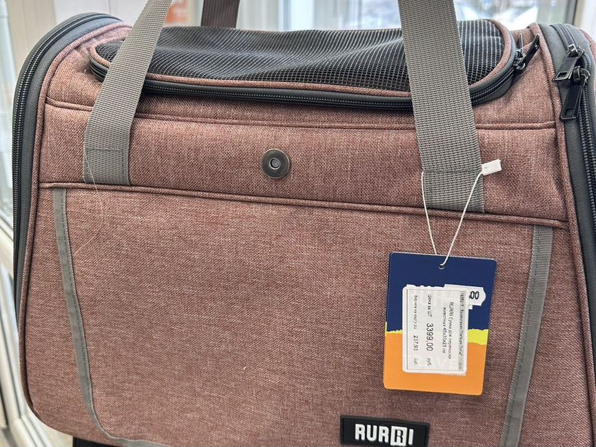 Сумка переноска для животных