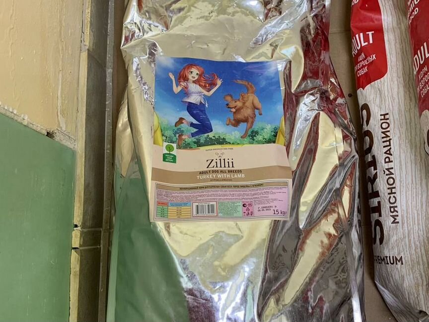 Корм Zillii для собак всех пород Индейка Ягненок 1