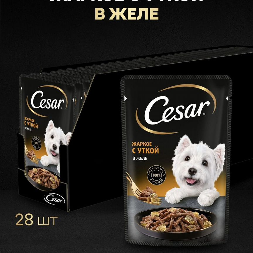 Влажный корм для собак Cesar жаркое с уткой в желе