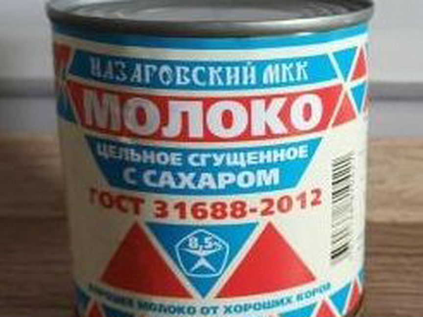 Молоко на корм животным