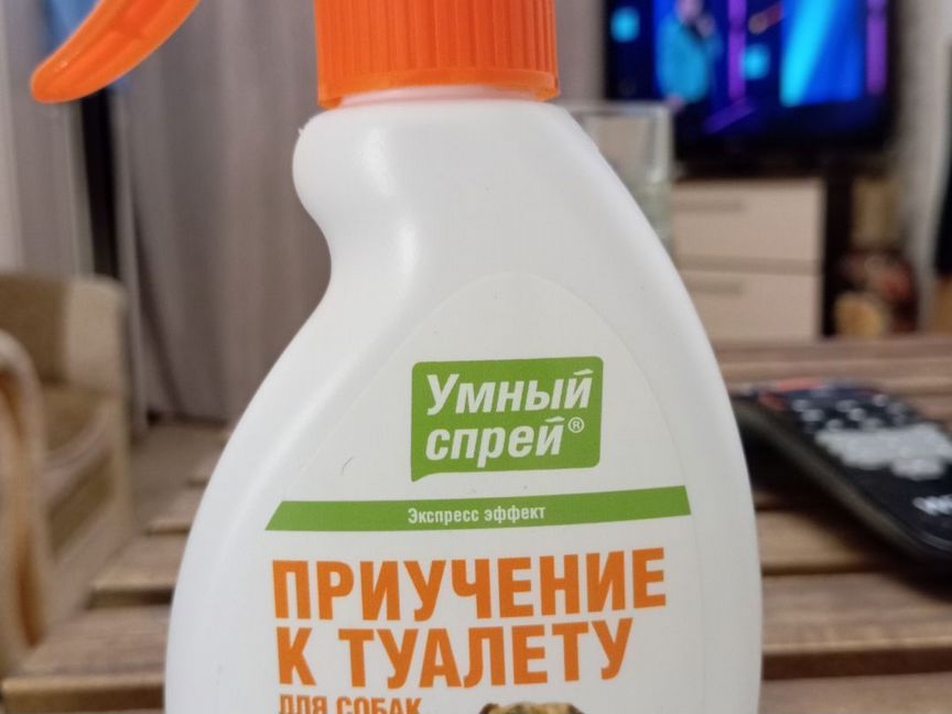 Спрей для приучения щенка к туалету