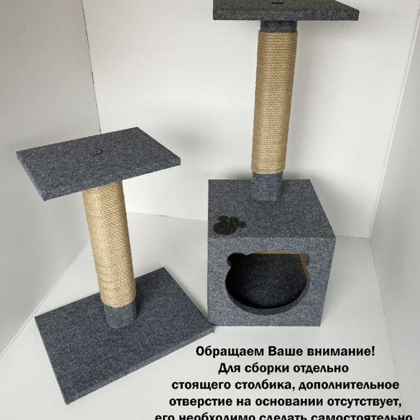 Когтеточка