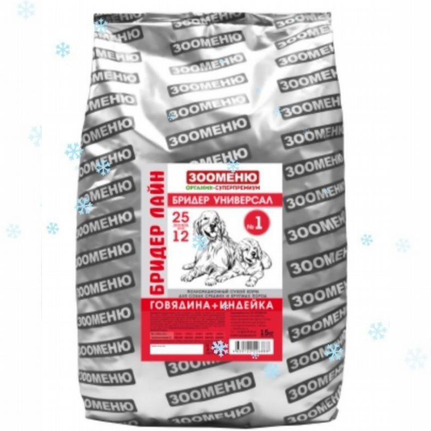 Сухой корм для собак чаппи 15 кг