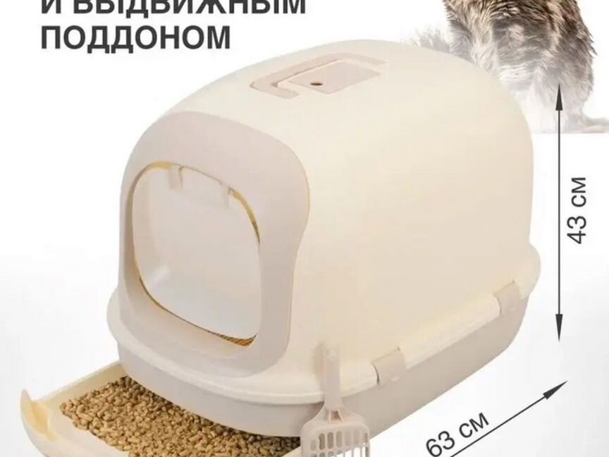 Большой туалет лоток для мейн куна